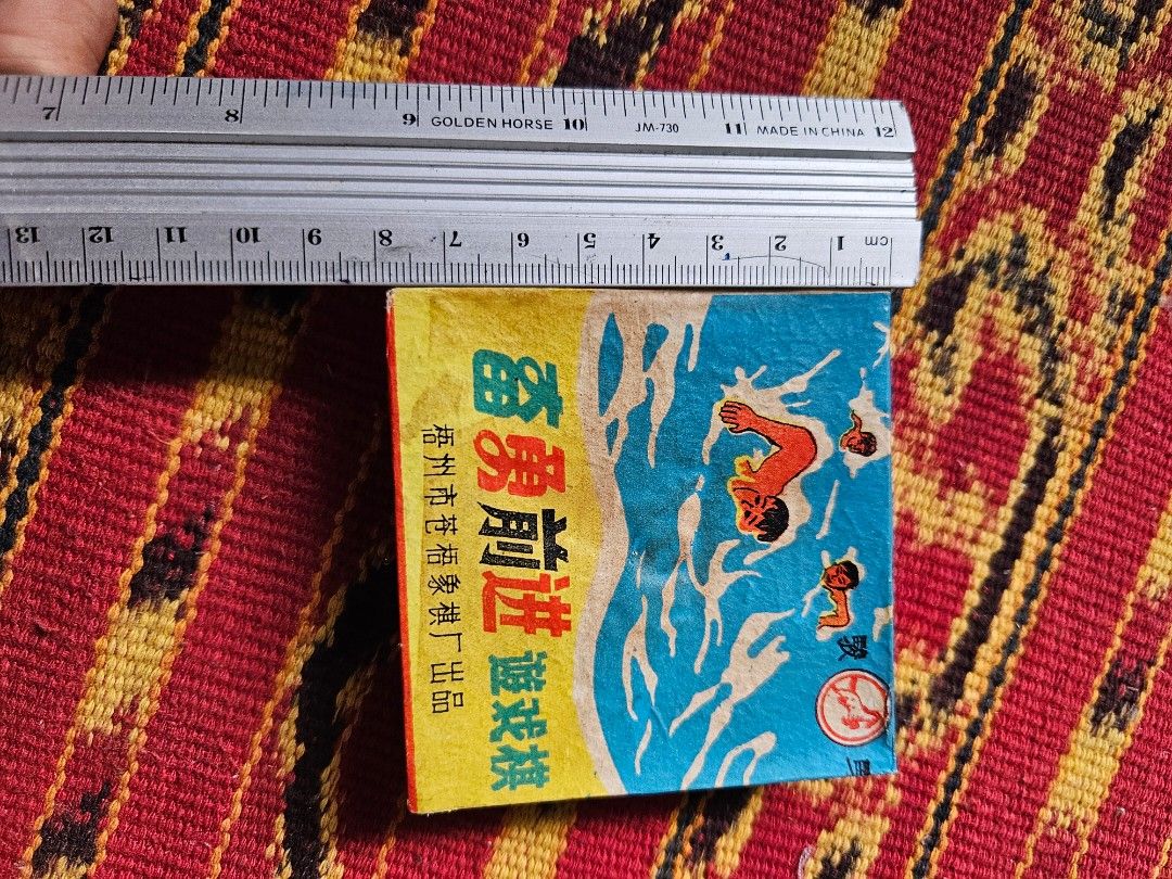 1960-70s Vintage Chinese Chess Board Game 遊戏棋, Hobbies & Toys, Toys ...