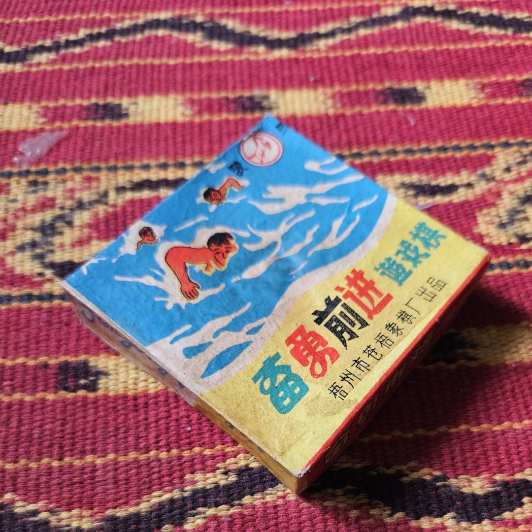 1960-70s Vintage Chinese Chess Board Game 遊戏棋, Hobbies & Toys, Toys ...