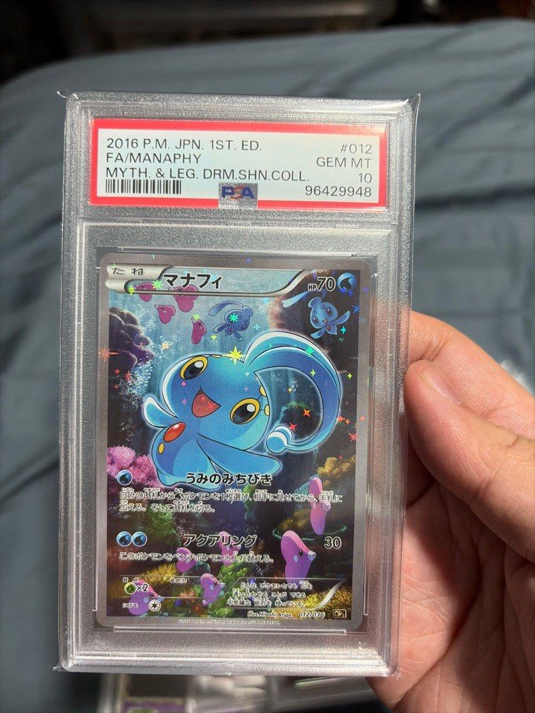 2016 Manaphy Dream Shine 1st ed 012 PSA 10, Hobbies & Toys, Toys ...