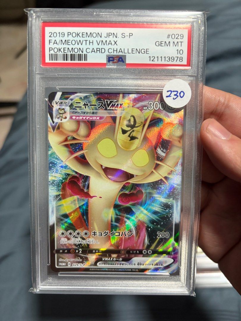 2019 Meowth Vmax challenge 029 s-p PSA 10, Hobbies & Toys, Toys & Games ...