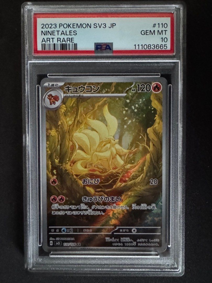 2023 Pokemon SV3 JP Ninetales Art Rare PSA 10, Hobbies & Toys, Toys ...