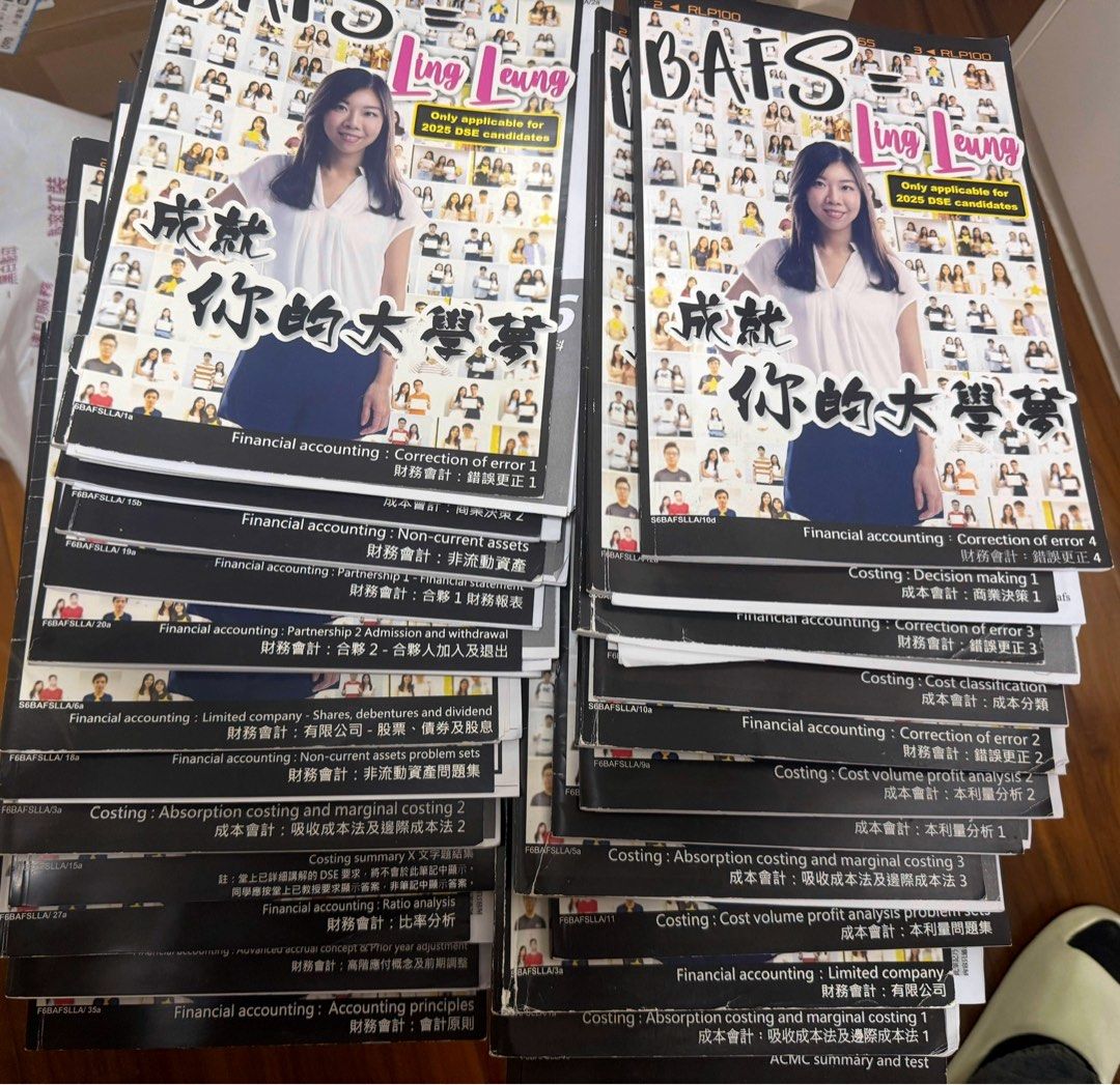 2025 DSE Ling Leung BAFS notes, 興趣及遊戲, 書本 & 文具, 教科書 - Carousell
