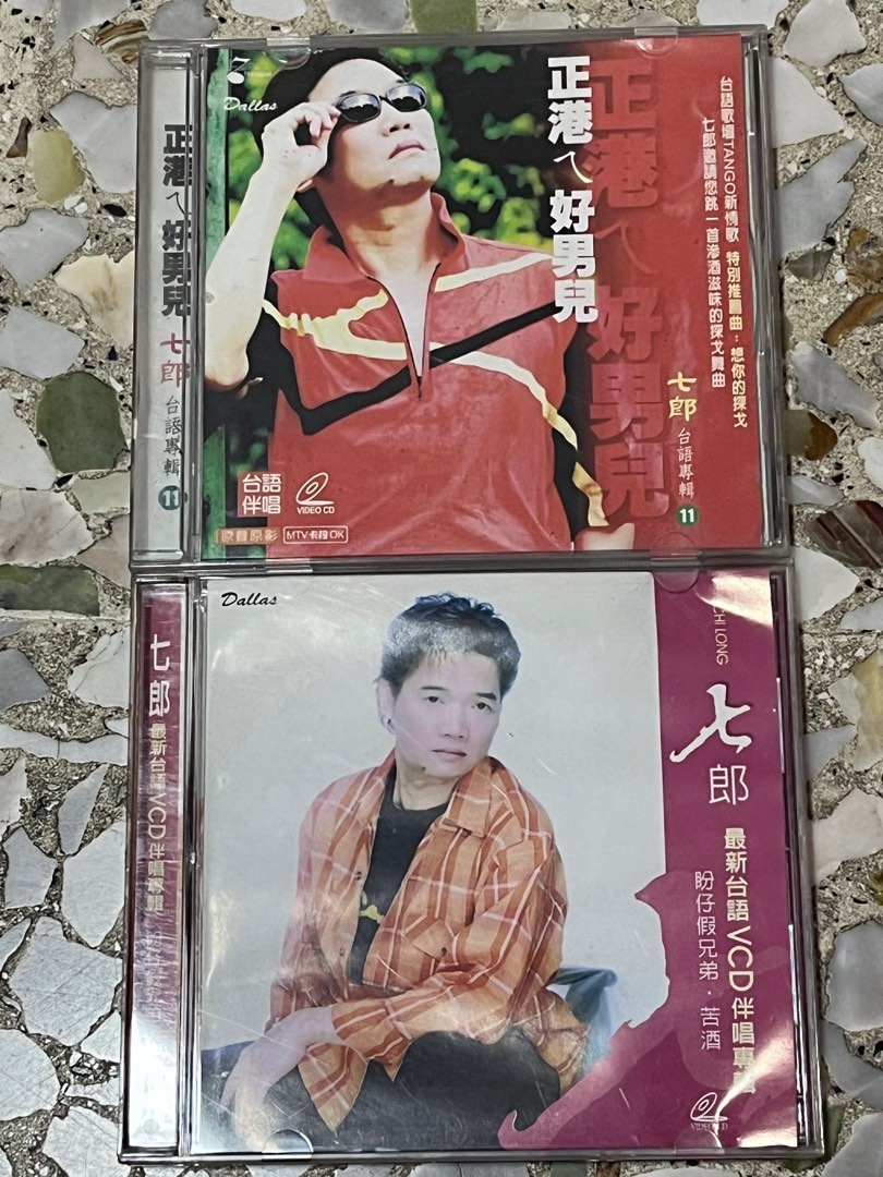 2pcs七郎Taiwanese Pop Music CD by Chi Lang, Hobbies & Toys, Music & Media ...