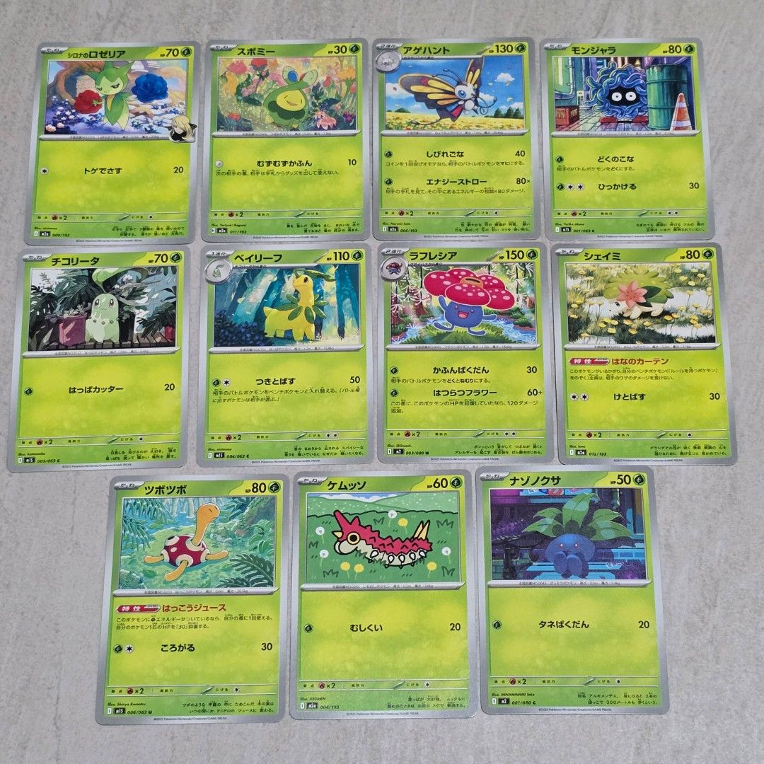 [50c] Pokemon Japanese Cards - Cute Cards, Grass type (Budew, Beautifly ...