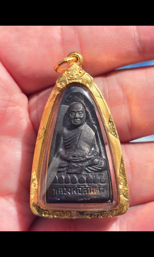 乌舌普藏 Lp Lingdam BE 2500, Hobbies & Toys, Religious Items on Carousell