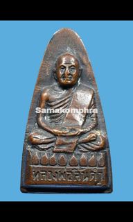 乌舌普藏 Lp Lingdam BE 2500, Hobbies & Toys, Religious Items on Carousell