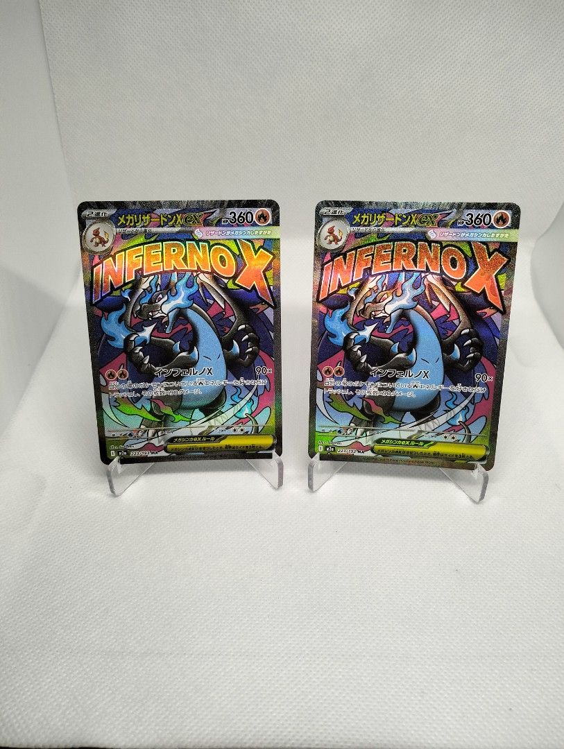Mega Dream Charizard Inferno X 223/193 Pokémon Japanese Japan TCG Card ...