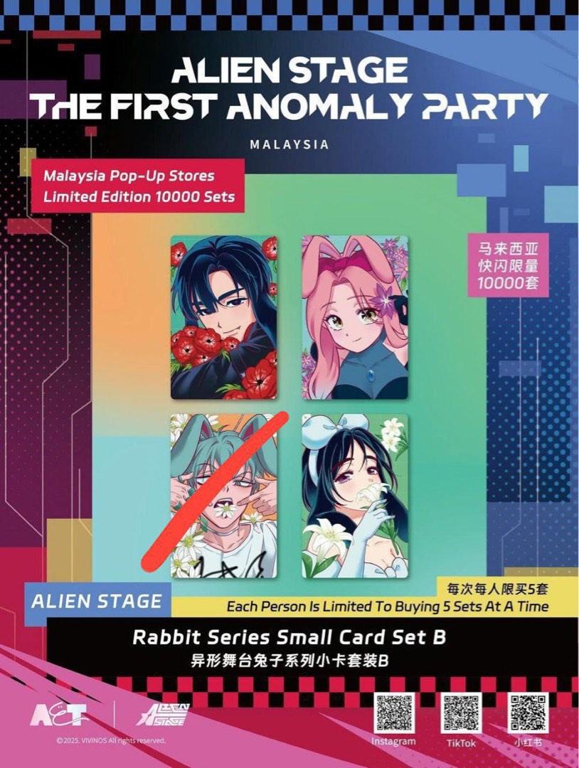 Alien Stage Rabbit Series photocard Set B, Hobbies & Toys, Toys & Games ...