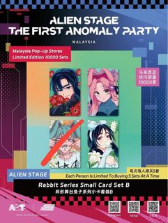 alien stage alnst chibi photocard set, Hobbies & Toys, Memorabilia ...