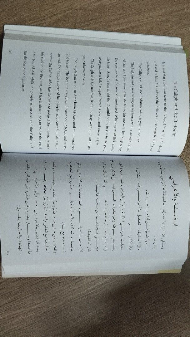 Arabic Stories for Language Learners - Tuttle, Hobbies & Toys, Books ...