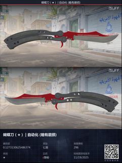 CS2 BUTTERFLY KNIFE FREEHAND (FN), Video Gaming, Gaming Accessories, In ...