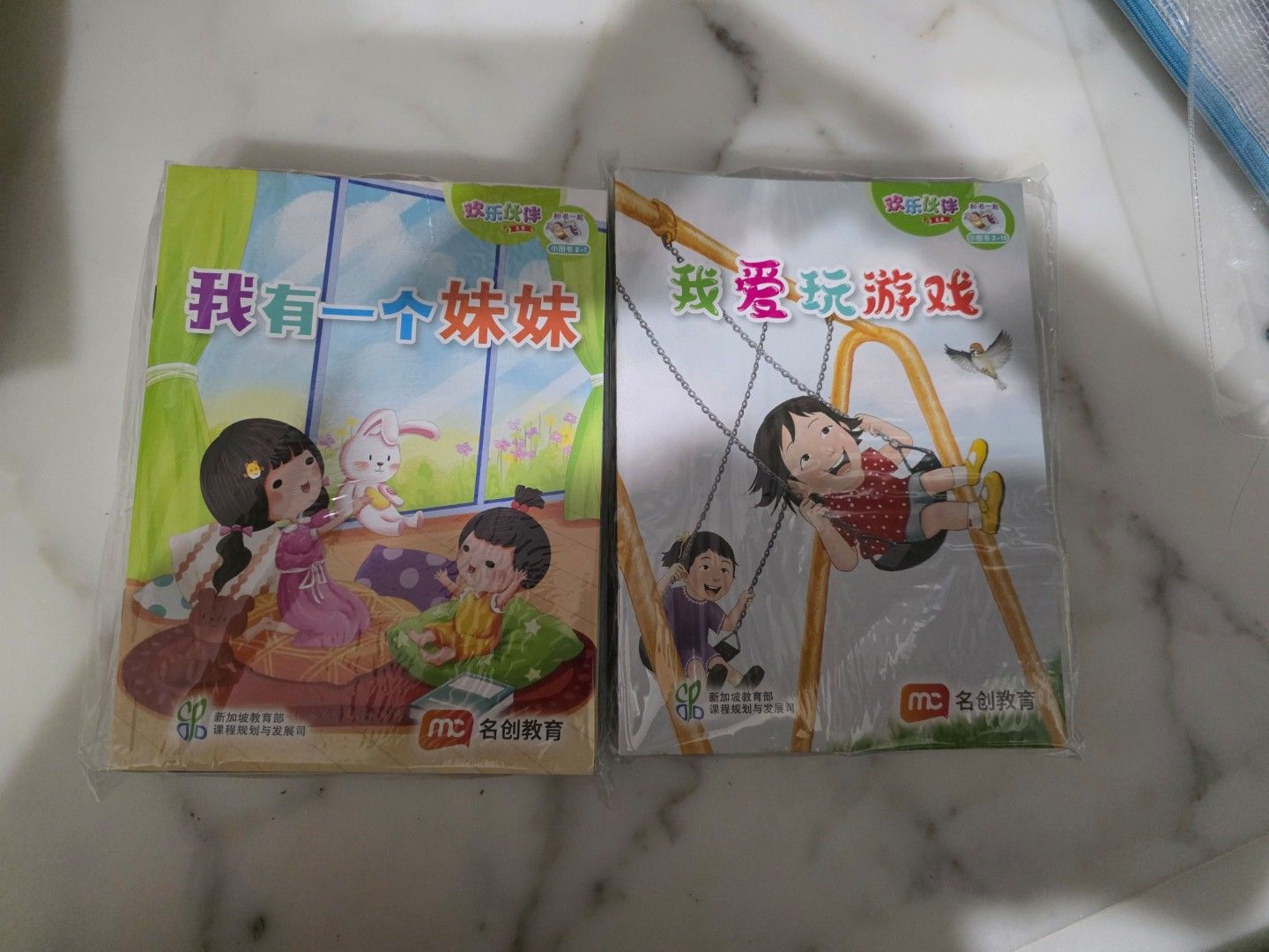 Chinese Character Cards & Story Books, Hobbies & Toys, Books ...