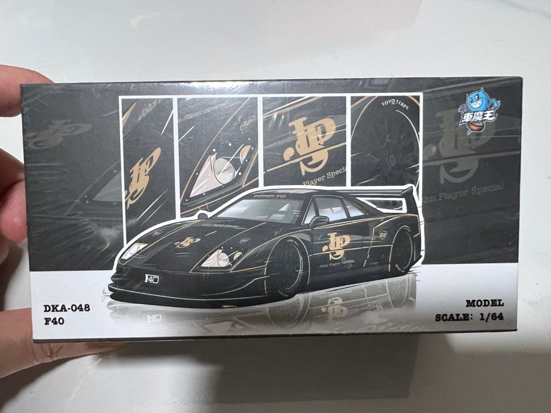 Demon King Ferrari F40 - Apa Expo China 2025 event exclusive model ...