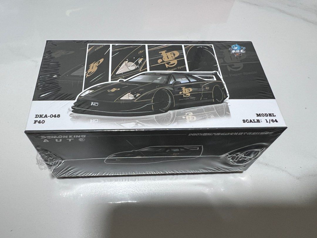Demon King Ferrari F40 - Apa Expo China 2025 event exclusive model ...