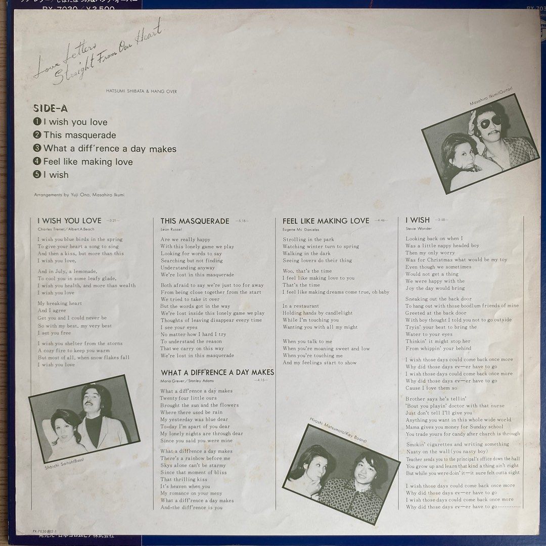 LP Vinyl - Love Letters Straight From Our Hearts by Hatsumi Shibata ...