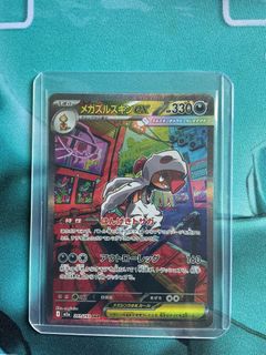 Mega scrafty ex SAR from mega dream ex, Hobbies & Toys, Art & Prints on ...