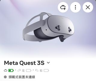Meta Quest 3S 128GB VR Headset, 電子遊戲, 遊戲機配件, VR 虛擬實境 - Carousell