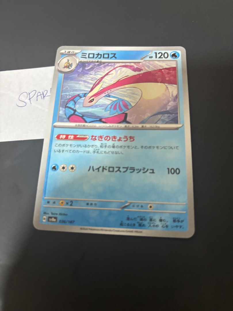Milotic V - Japanese Pokemon Card, Hobbies & Toys, Toys & Games on ...
