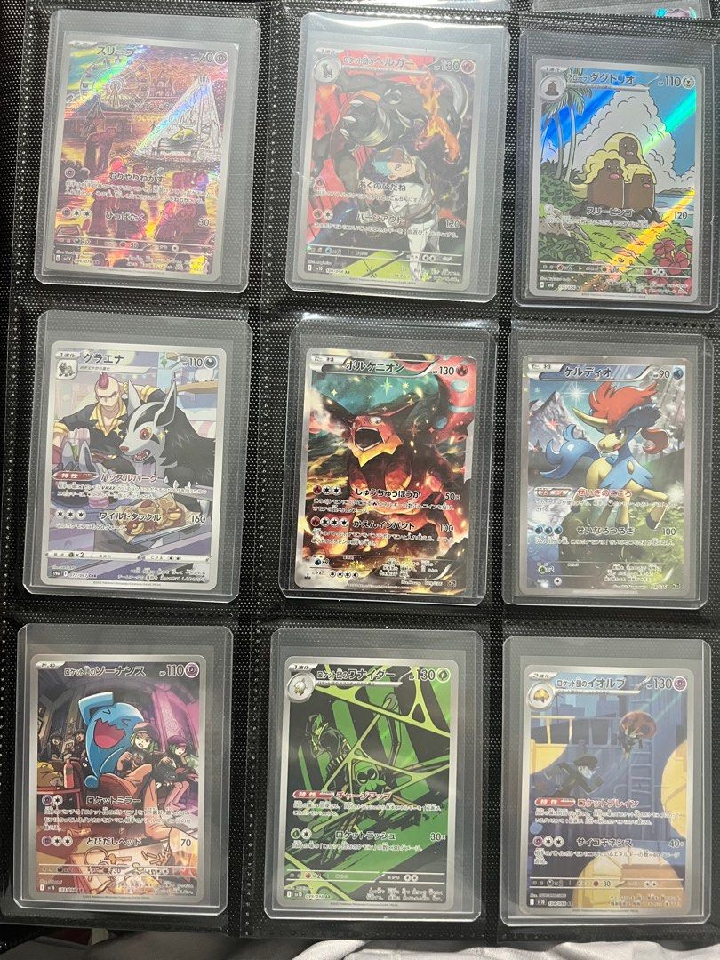 Pokemon Card Binder Collection - Various Sets Pokémon, Hobbies & Toys ...