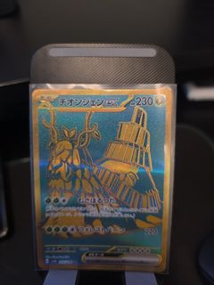 🔥 IN STOCK: Japanese Pokémon TCG Shiny Treasure ex (SV4a) Booster Box ...