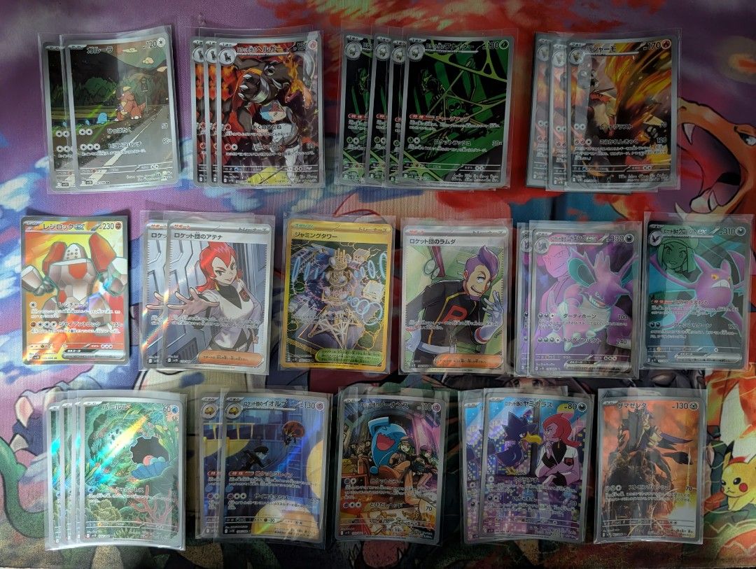 Sv10 Glory of Team Rocket Scarlet Violet SV Pokemon cards ptcg pokemon ...