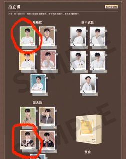 OFFCIAL T1 Faker MacDonald Photocard Set, Hobbies & Toys, Memorabilia ...