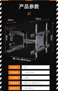 NX100 Double arm TV Full motion TV Wall mount for 75-98inch display, TV ...