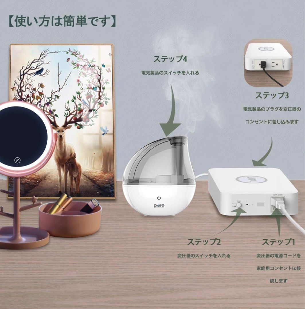 UmiPower 降壓變壓器 VL-550, 家庭電器, 轉插器及插頭 - Carousell