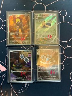 WHITE FLARE AR, Hobbies & Toys, Toys & Games on Carousell