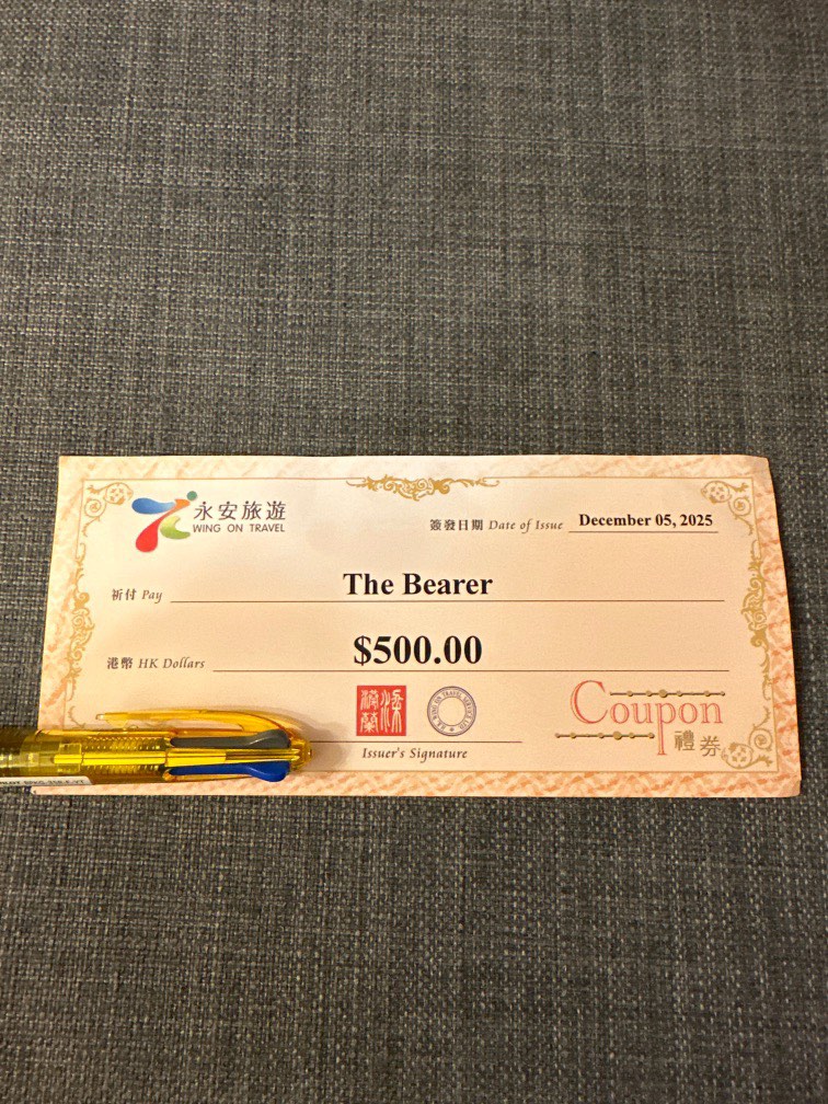 （2026年12月4號到期）Wing On Travel 永安旅遊 $500 禮券 GIFT VOUCHER, 門票＆禮券, 現金券、兌換券 ...
