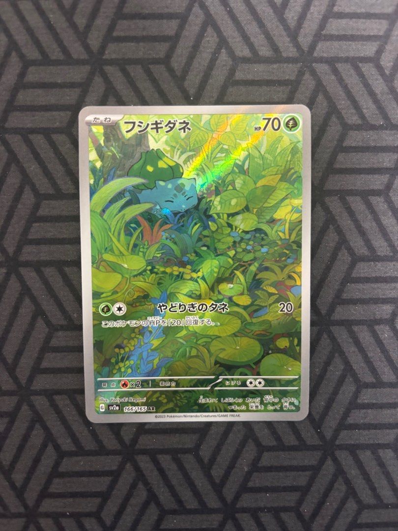 151 Jap - Bulbasaur, Ivysaur, Venusaur, Hobbies & Toys, Toys & Games on ...