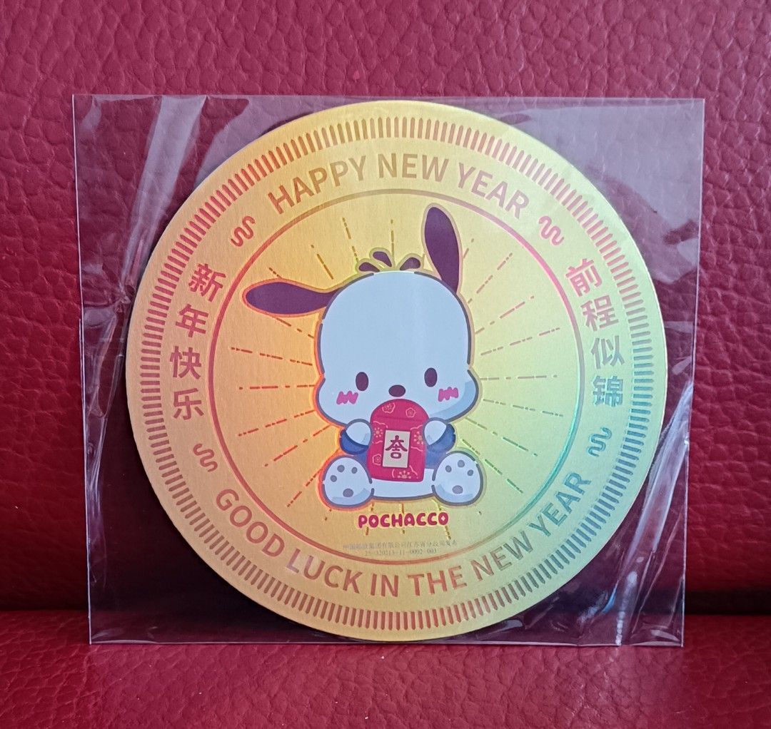 💙 Pochacco 中國郵政明信片（2025年）, 興趣及遊戲, 玩具 & 遊戲類 - Carousell