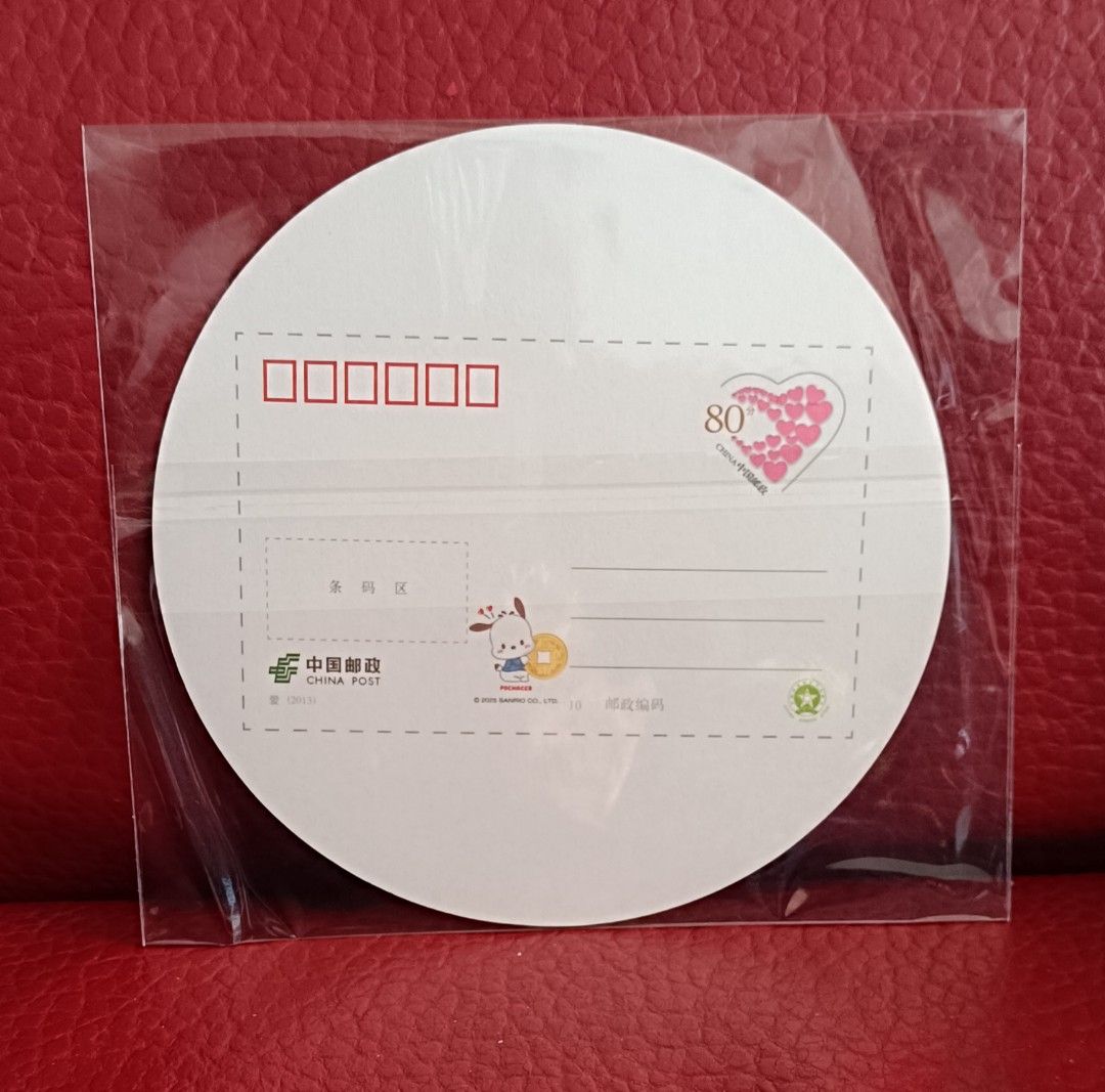 💙 Pochacco 中國郵政明信片（2025年）, 興趣及遊戲, 玩具 & 遊戲類 - Carousell