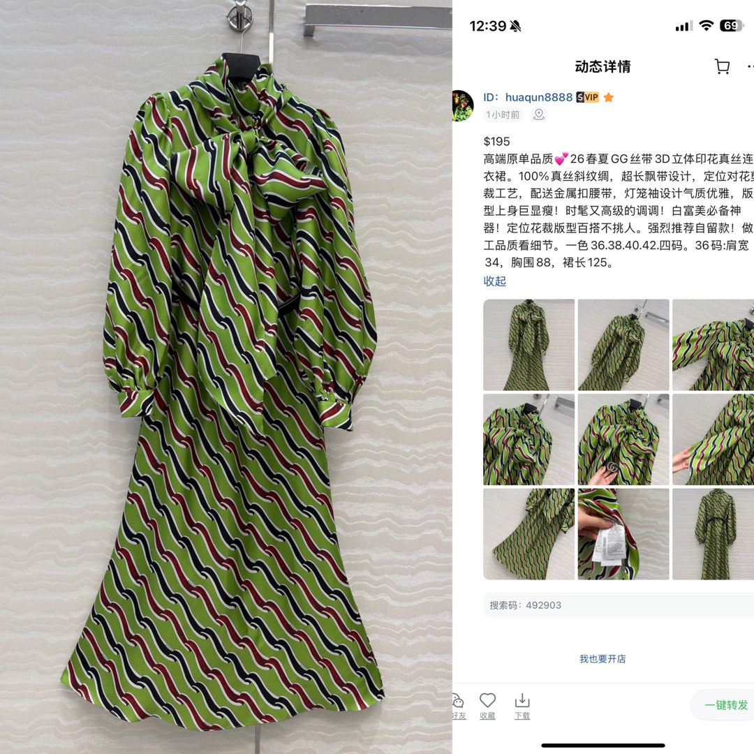 Dress kjhf0, Women's Fashion, Dresses & Sets, Dresses on Carousell