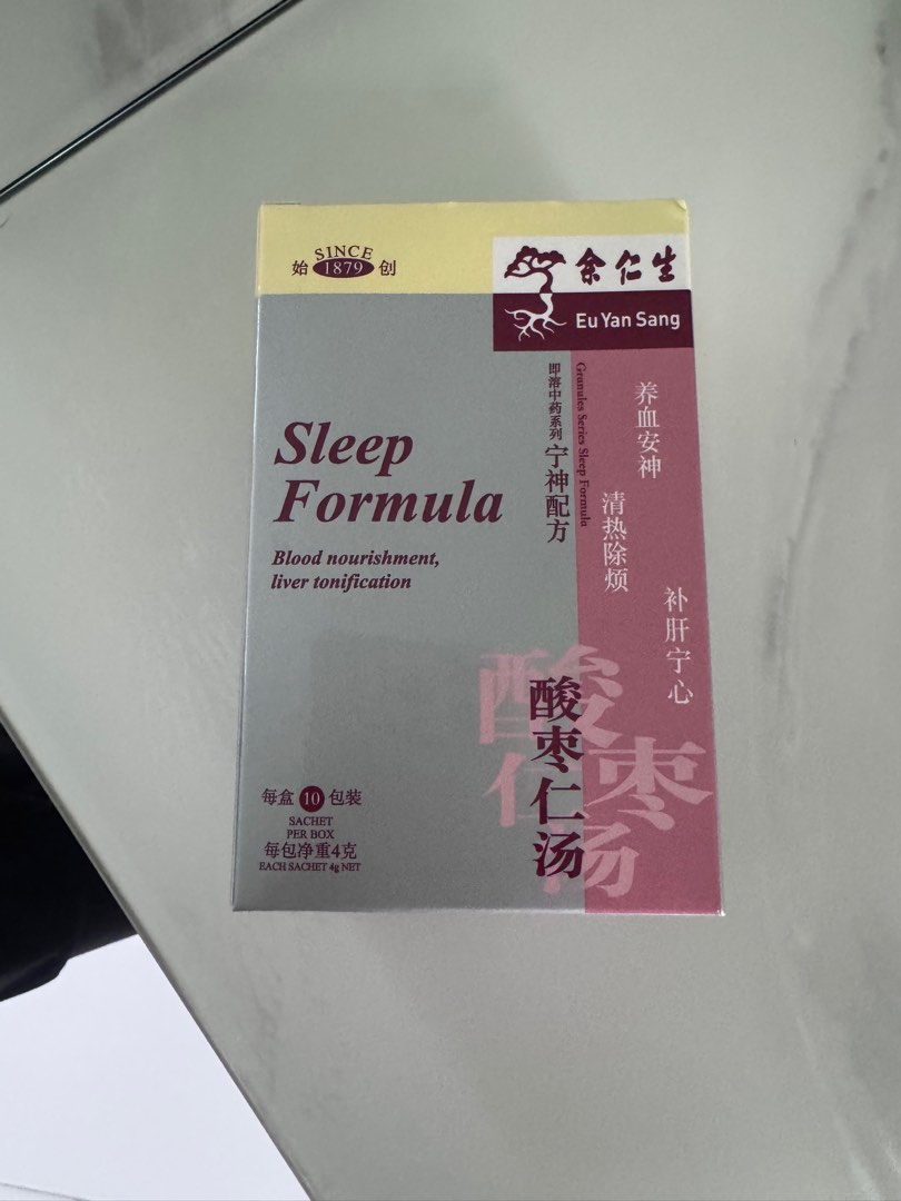 Eu Yan Sang Sleep Formula - 1 Box, Health & Nutrition, Health ...