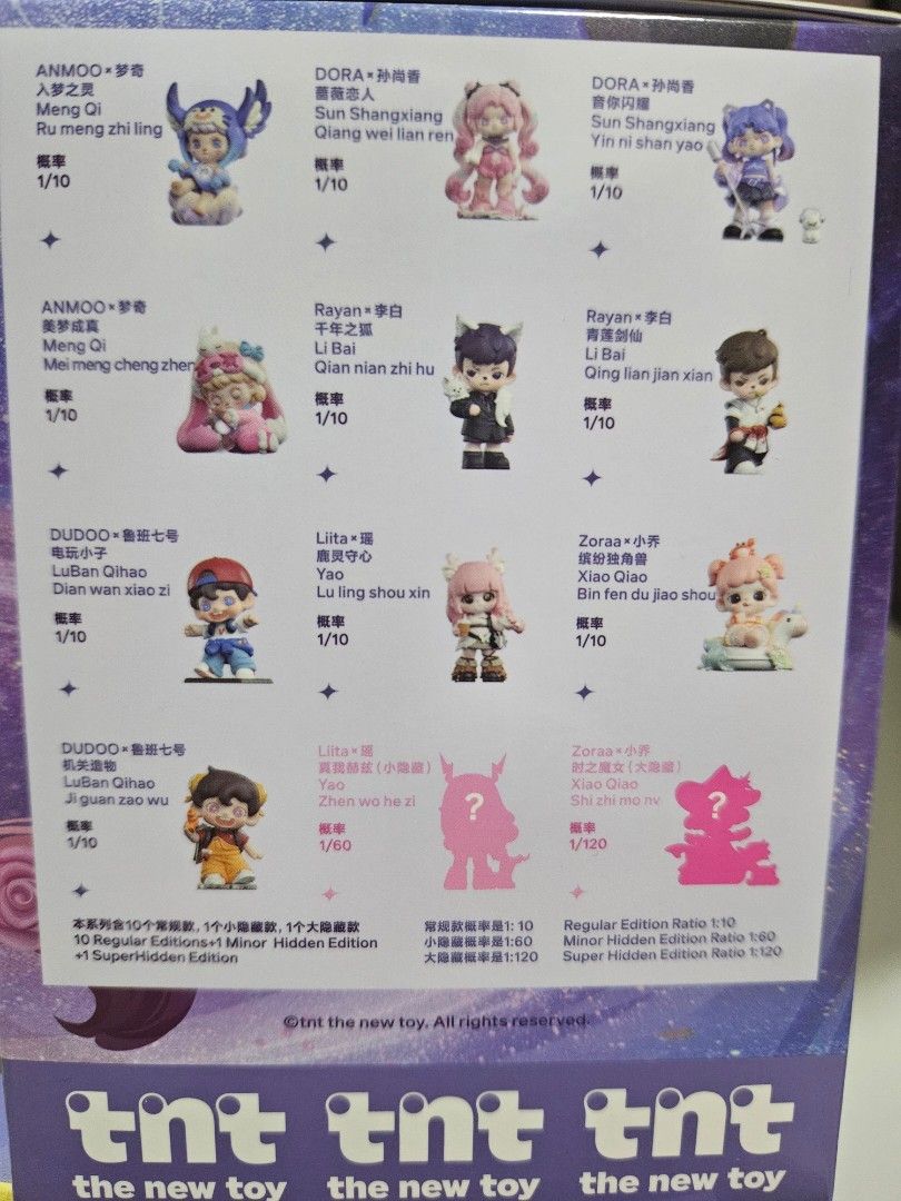 Honor of Kings TNT Series Blind Box EA $15, Hobbies & Toys, Toys ...