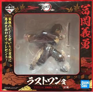Demon Slayer Giyu Tomioka Figure, Hobbies & Toys, Toys & Games on Carousell