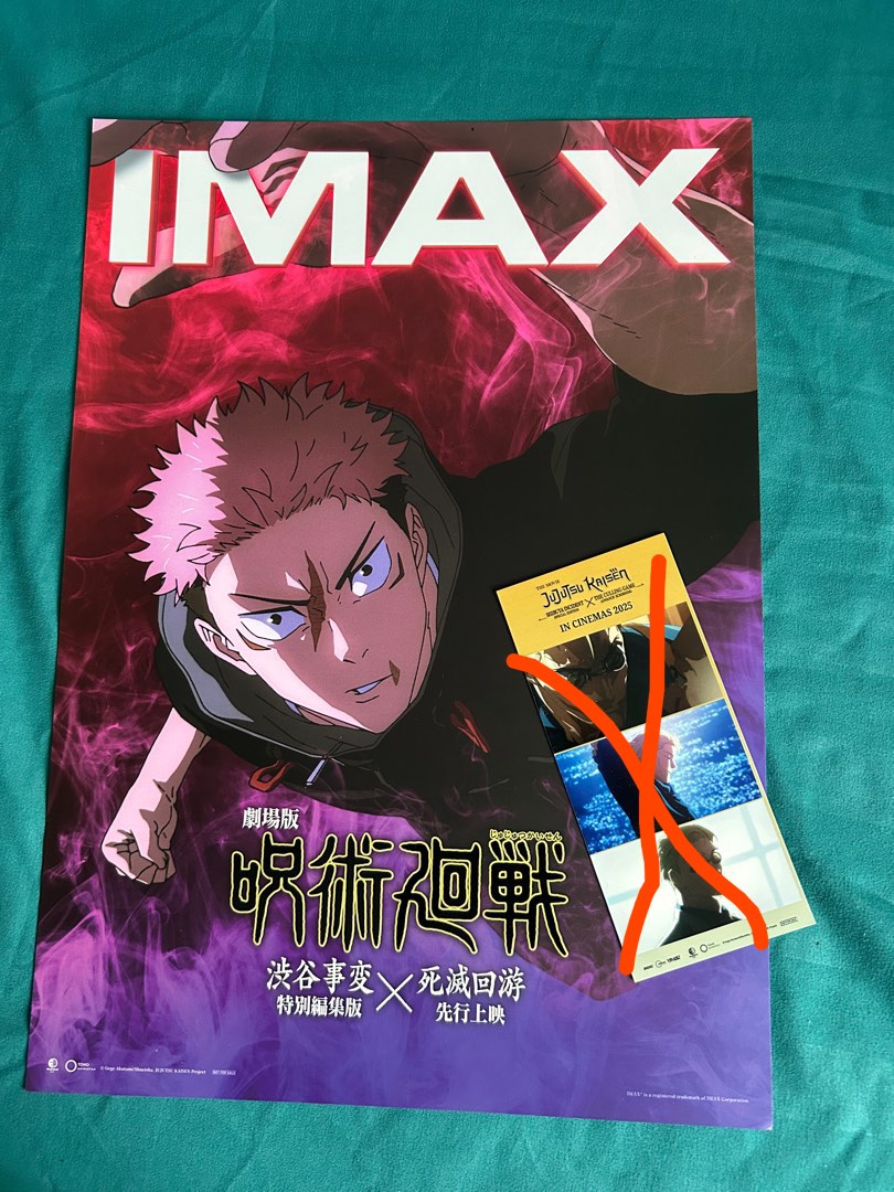 Jujutsu Kaisen Movie A3 IMAX poster, Hobbies & Toys, Collectibles ...
