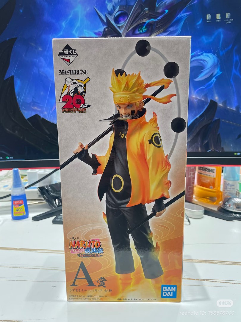 Kuji Naruto Prize A, Hobbies & Toys, Musical Instruments on Carousell