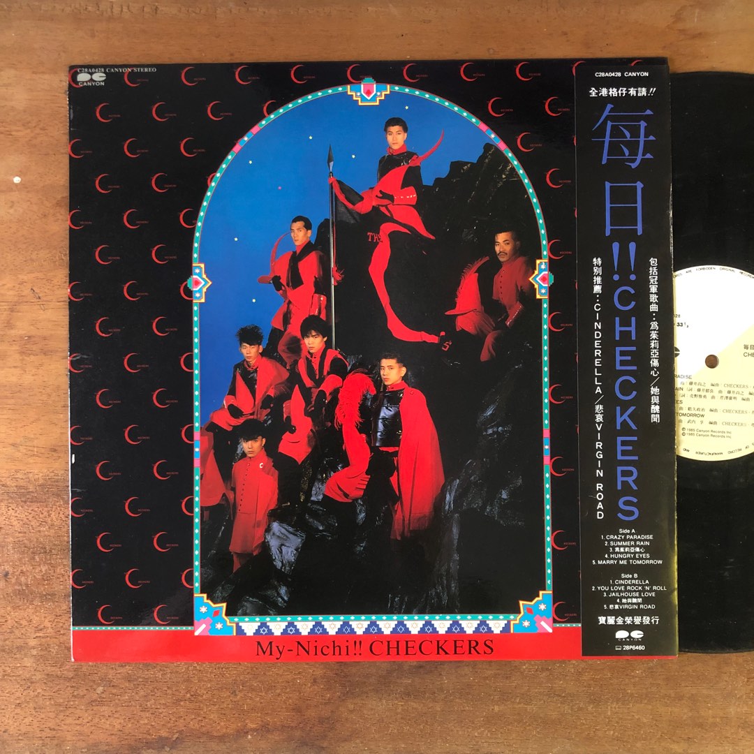 Lp - Checkers (Japan band), Hobbies & Toys, Music & Media, Vinyls on ...