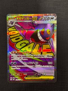 Mega Gengar EX Void Gale Japanese Pokemon Card, Hobbies & Toys, Toys ...