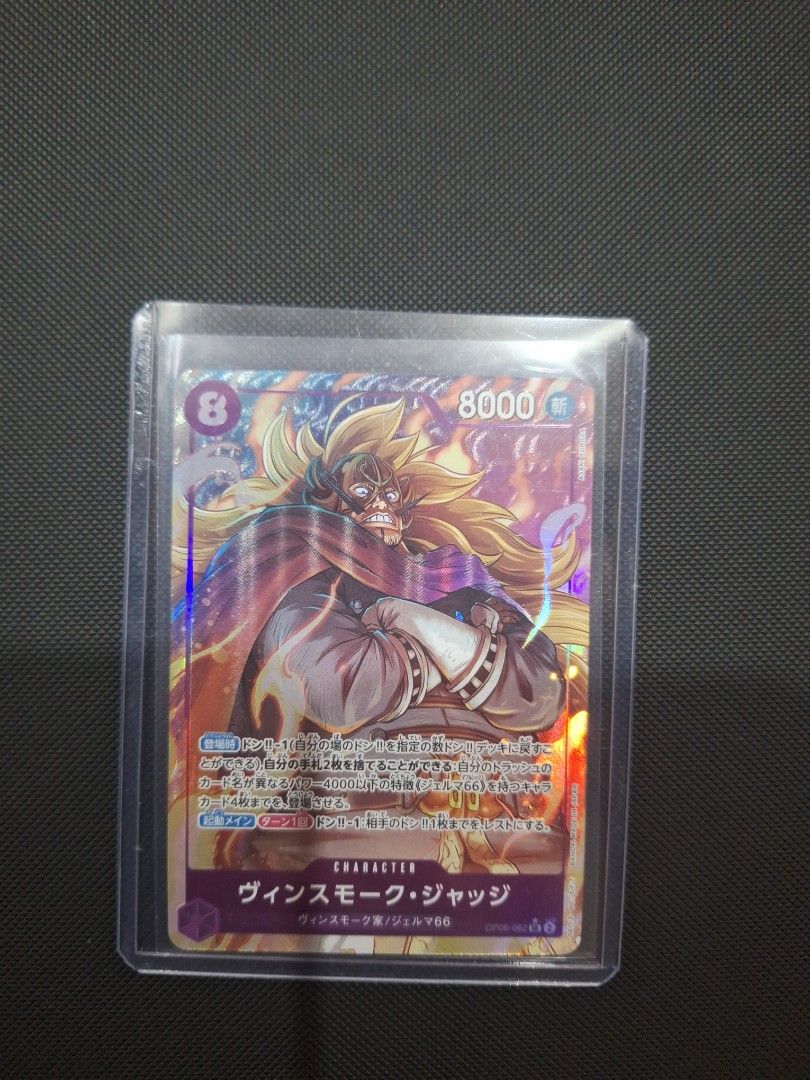One Piece Card Game - Judge Parallel Rare, Hobbies & Toys, Toys & Games ...