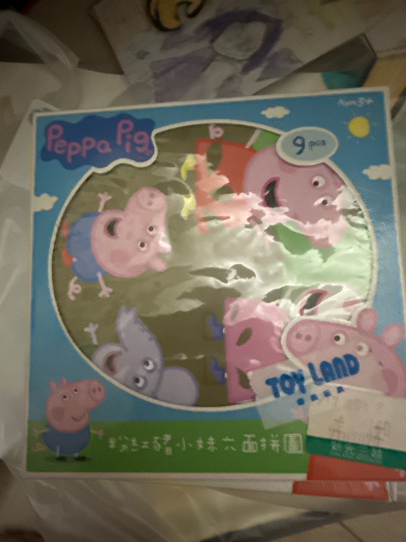Peppa Pig 9-Piece Puzzle, Hobbies & Toys, Toys & Games on Carousell