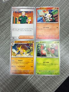 Pokemon Boss Order Japanese playables, Hobbies & Toys, Toys & Games on ...