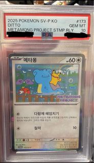 [HTB] Pokemon Metamong (Ditto) Pop up in seoul, Hobbies & Toys ...