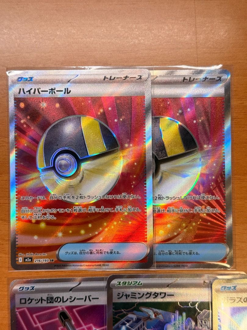 PTCG m2a Mega Dream Ex SR 高級球 216/193 耿鬼 啟暴龍 比卡超 伊貝 噴火龍 超夢夢, 興趣及遊戲, 玩具 & 遊戲類 - Carousell