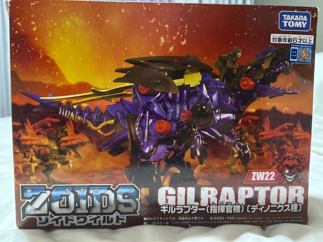 Takara Tomy Zoids Wild ZW22 Gilraptor Model Kit, Hobbies & Toys, Toys ...