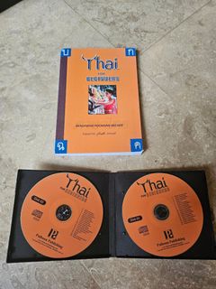 Thai textbook For Sale | Carousell Singapore
