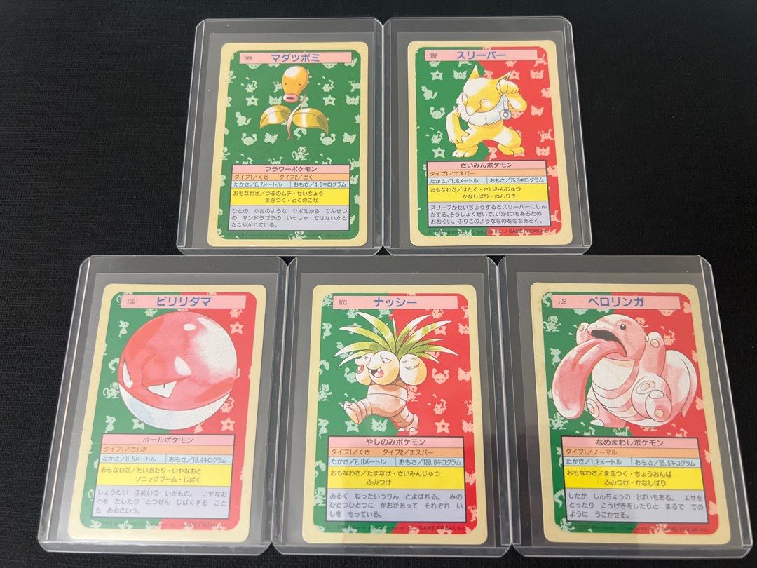 Vintage Japanese Topsun Pokemon Cards Green Back Bellsprout Hypno ...