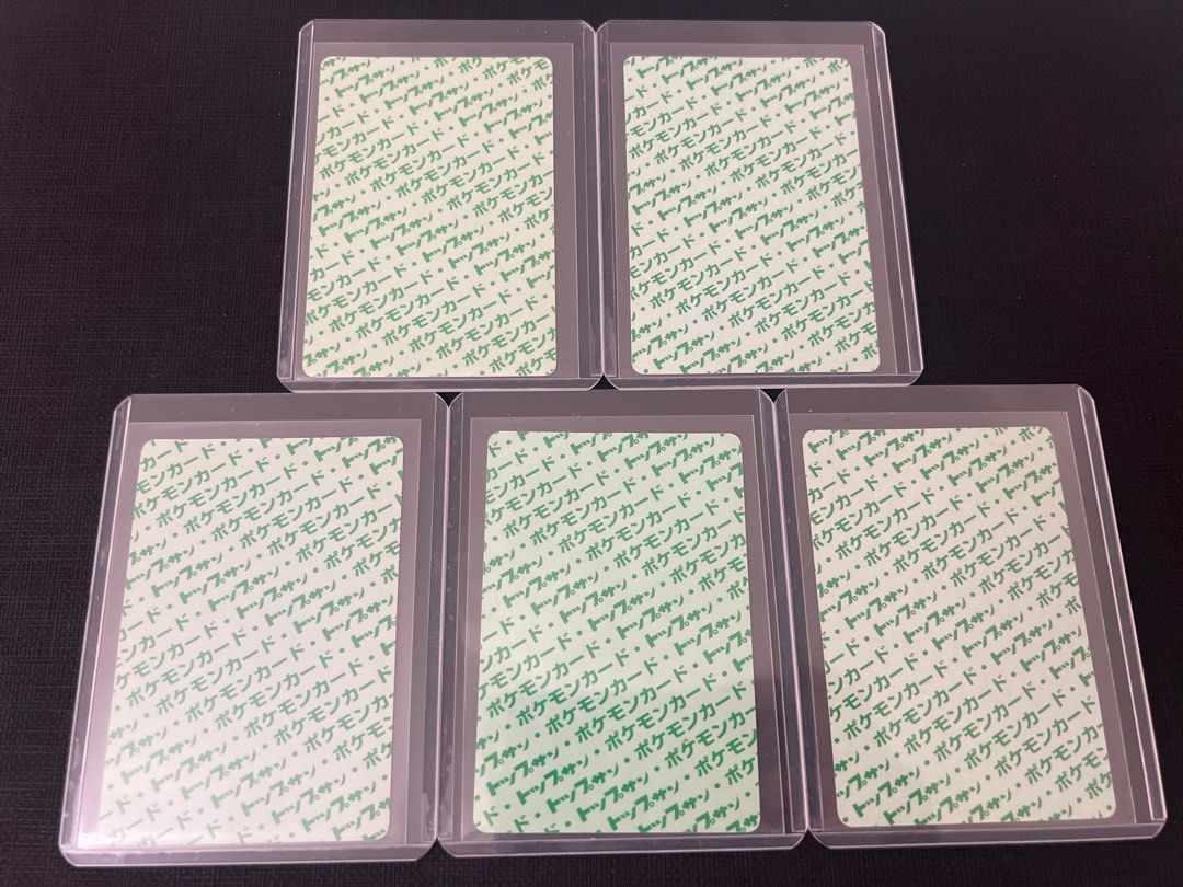 Vintage Japanese Topsun Pokemon Cards Green Back Bellsprout Hypno ...